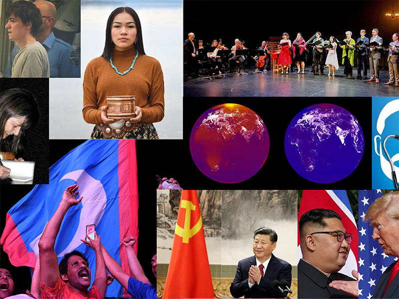 2018 History collage | Ann Elizabeth Carson